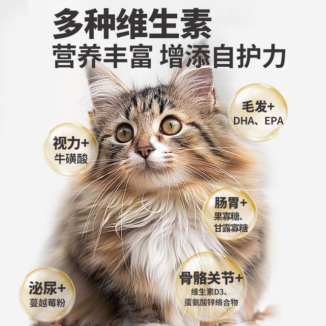 Smart cat food 5kg into a cat kittens stray cat fresh meat cat food ...