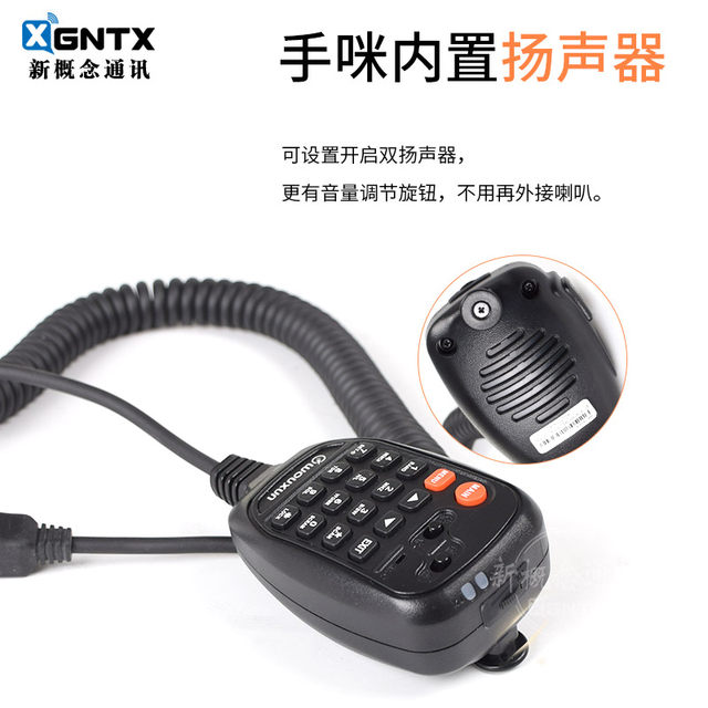 WOUXUN KG-UV980P walkie-talkie Chinese display shortwave radio cross ...
