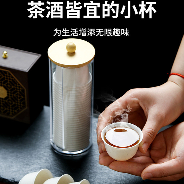Disposable Kung Fu Little Tea Cup 60ml Tea Taste Dust Storage Cup ...