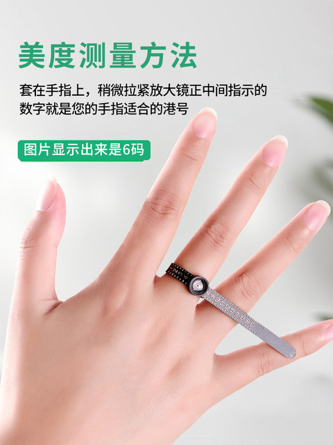 Finger measurement soft ruler with magnifying glass ring size ...