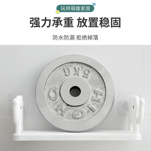 Elephant rack without punching wall-mounted bathroom bathroom kitchen ...