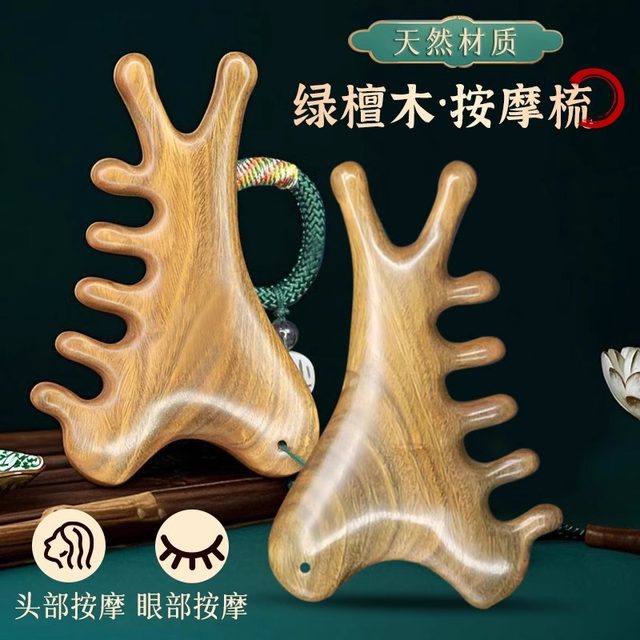 Multifunctional four-in-one sandalwood comb head therapy scraping and ...