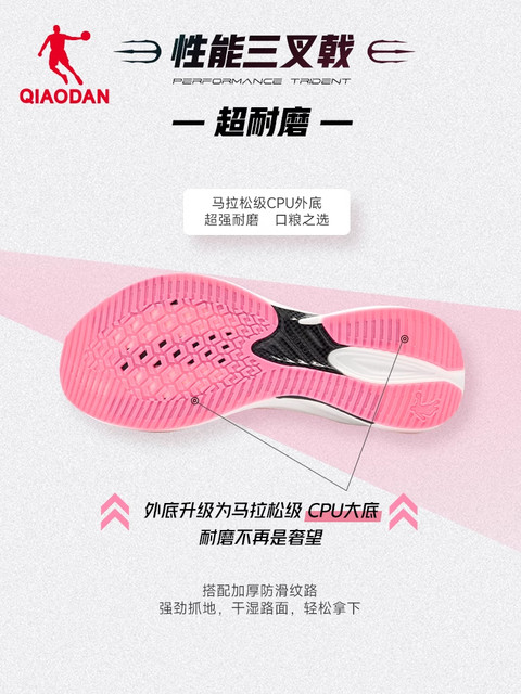 Jordan Speed 3.0丨Running Shoes Men's Professional Racing Training ...