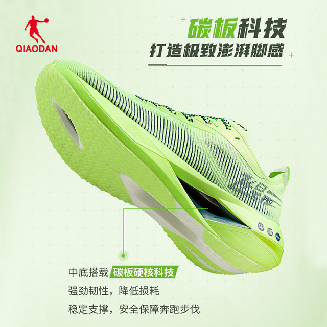 Jordan Feiying PRO professional marathon running shoes carbon plate ...