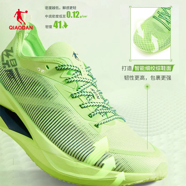 Jordan Feiying PRO professional marathon running shoes carbon plate ...