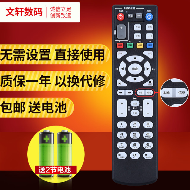 China Telecom Unicom ZTE ZTE ZXV10B860AV1.1/1.2/2.2-T2 set-top box ...