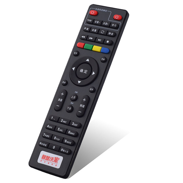 China Unicom Digital Video Q1(M)Q5Q6Q7S3 set-top box remote control ...