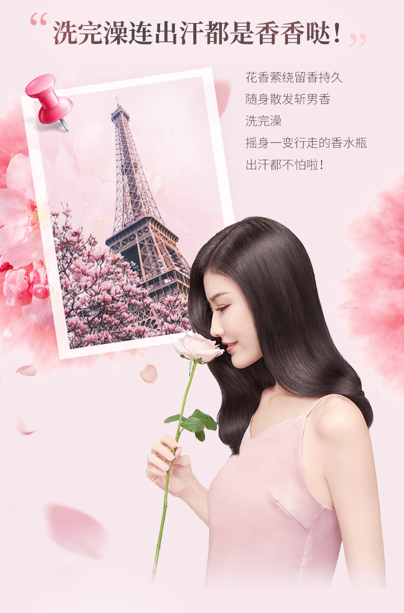 Custin official flagship store cherry blossom petal female shower gel ...