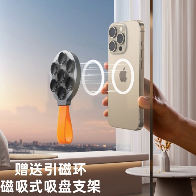 Suction cup magnetic mobile phone holder wall bathroom bathroom mirror ...