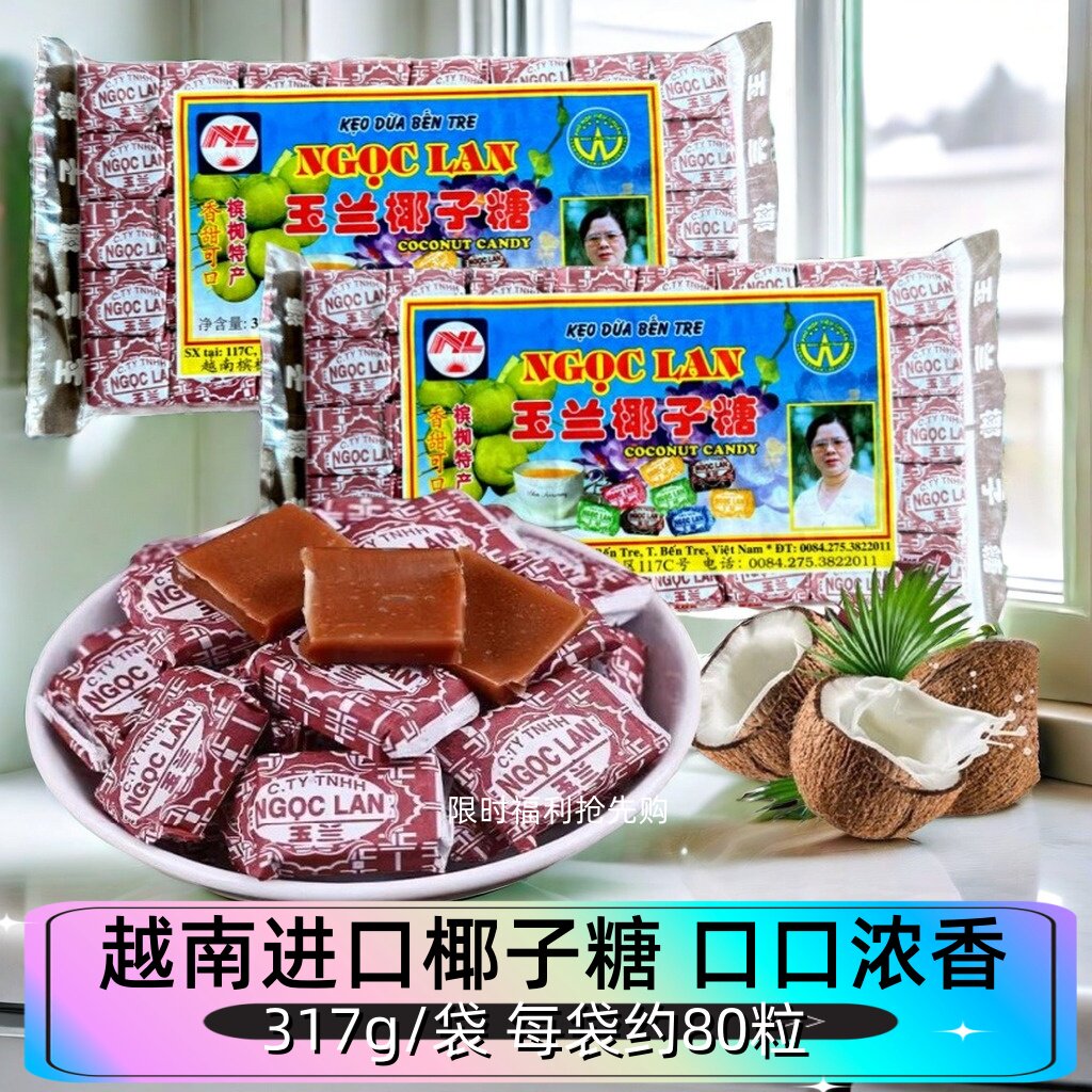 Authentic vietnamese penang specialty imported magnolia coconut sugar ...