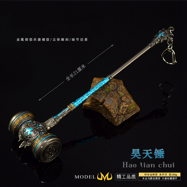 20cm forever game surrounding weapons Haotian Hammer Shura Sword ...