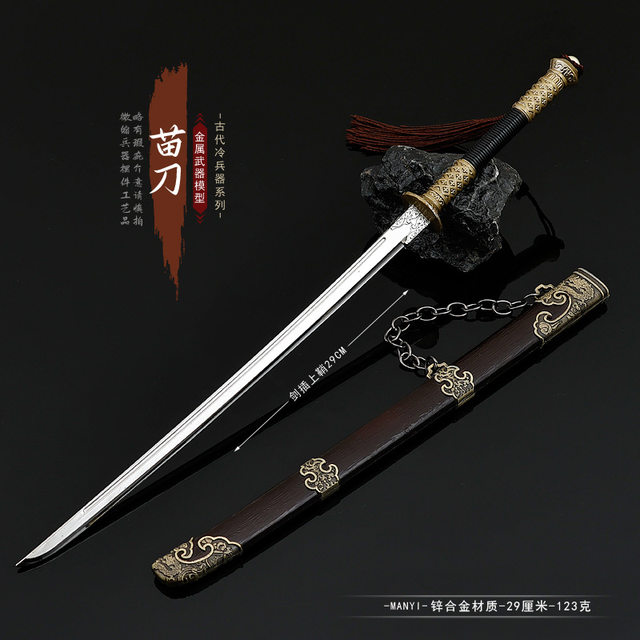 30CM embroidered spring knife film and television peripheral weapon ...