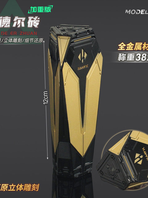 12CM Delta Action Game Peripheral Three-dimensional Heavy Edition ...