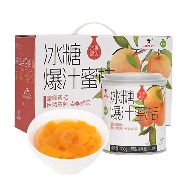 Fruit Beauty Gift Box Rock Candy Juicy Tangerine Oranges 0 Fat Orange ...