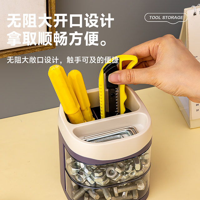 Tool storage box mobile phone repair rack DIY tool rack countertop ...