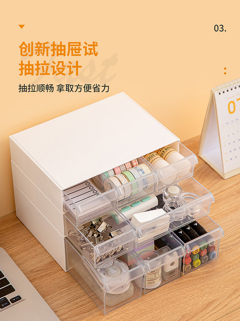 Small drawer storage box Small box Small size mini miscellaneous items ...