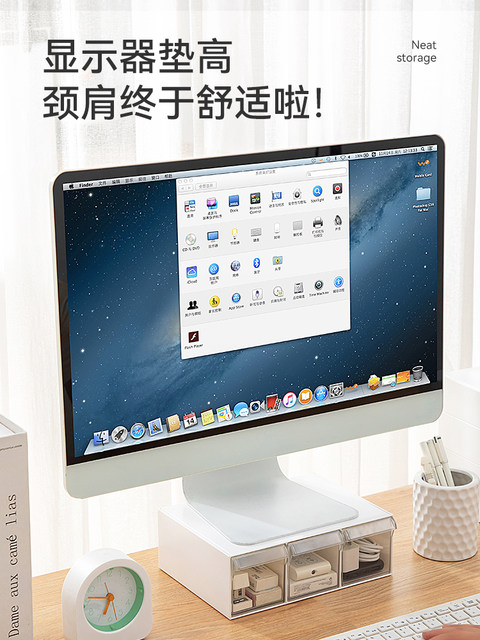 Monitor elevated computer bracket elevated base desktop bracket desktop ...