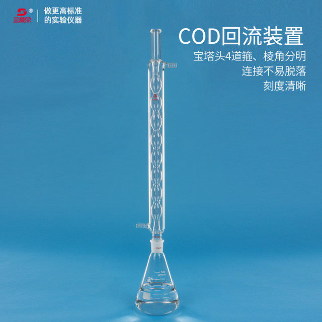 Sanaisi COD reflux device reflux digestion instrument dichromate method ...