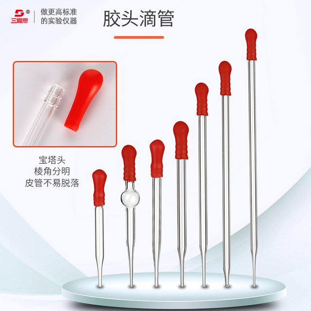 Three Aisi 10 titer small dropper glass contains latex head ...
