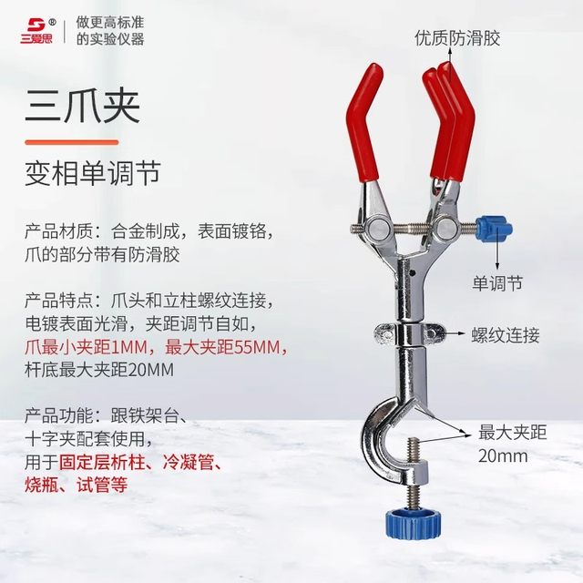 Sanaisi large double-top wire German-style cross clamp with a clamping ...