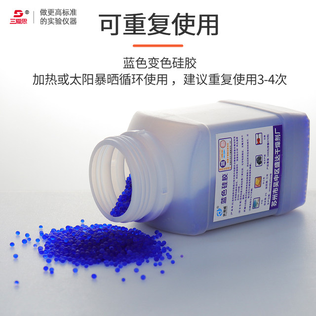 Blue color-changing silica gel dryer with moisture-proof mildew agent ...