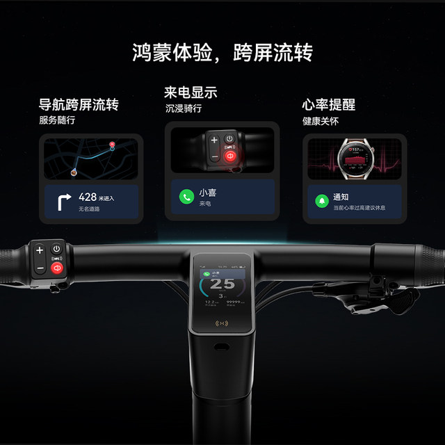 Pre-sale Huawei Smart Selection Xidesheng Intelligent Electric Power ...