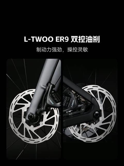 xds Xidesheng 24 AD500 electric road vehicle carbon fiber front fork 24 speed oil brake electric ...