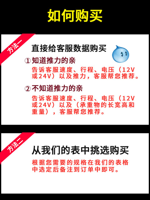 Electric push rod telescopic rod flat seat flat base industrial grade ...