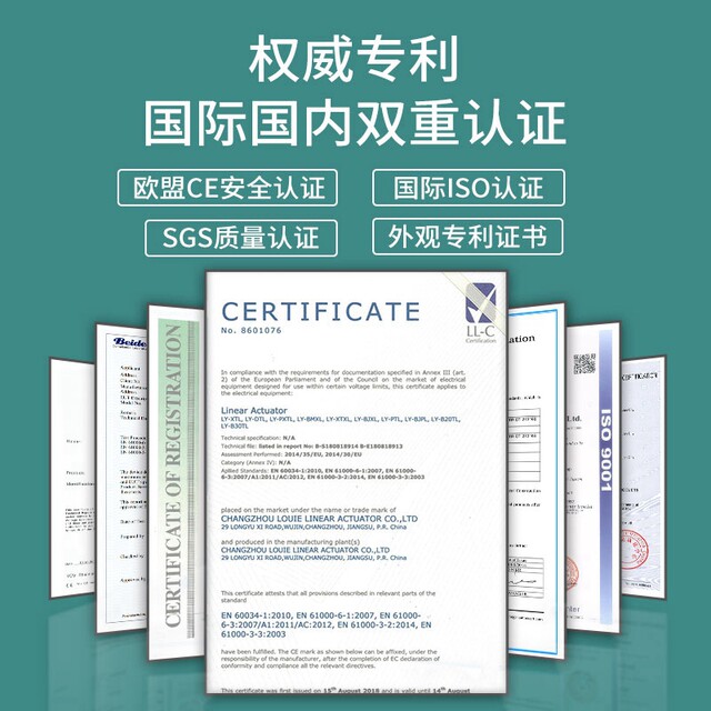 Mini Push Rod Motor, Micro Electric Push Rod, Telescopic Rod, Small 24V ...