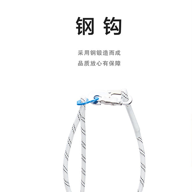 Starwork electrician safety belt electric safety rope double safety ...