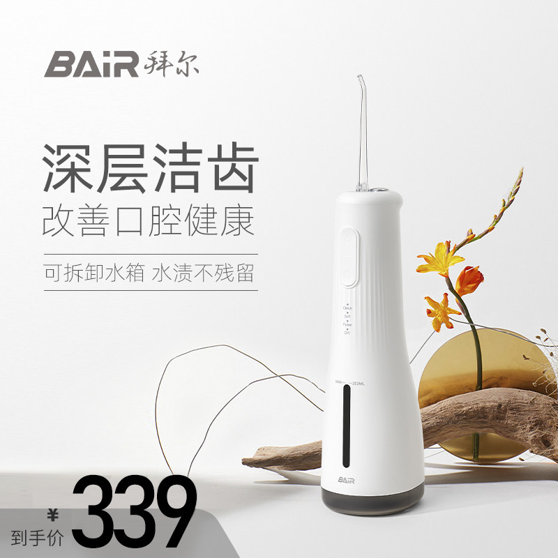 Bayer Tooth Flusher Portable Water Floss Orthodontic Oral Tooth Sonic ...