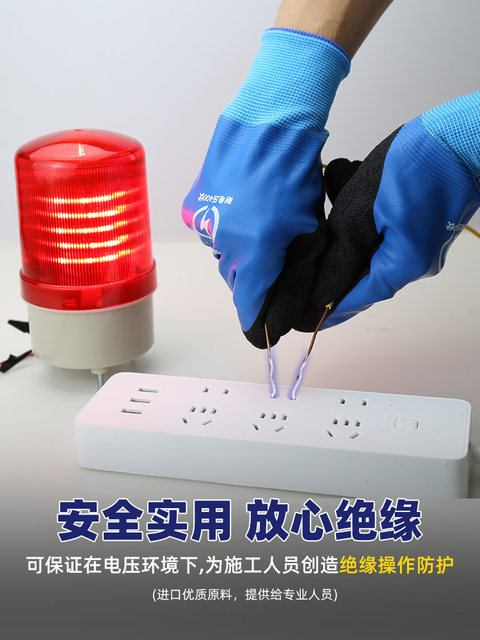 Insulated gloves electrician 380v electric shock 400v electrostatic ...
