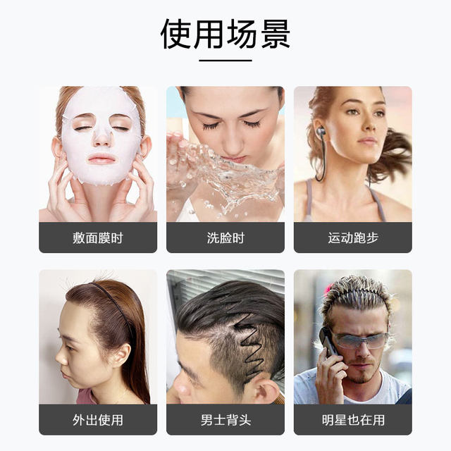 M2KA invisible hair hoop women's summer face wash headband Internet ...