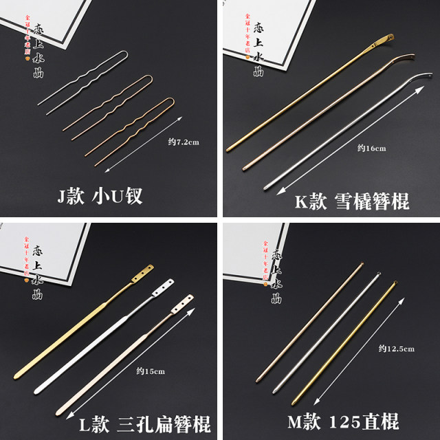 Color-preserving copper with material hairpin main body four-tooth two ...