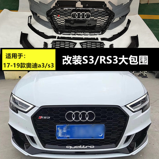17-25 Audi A3 modified S3/RS3 center net large surround S3 modified RS3 ...
