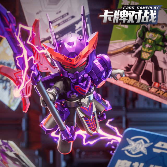 Bruco Heroes Infinite Brickman Starlight Version Fifth Christmas Gift ...