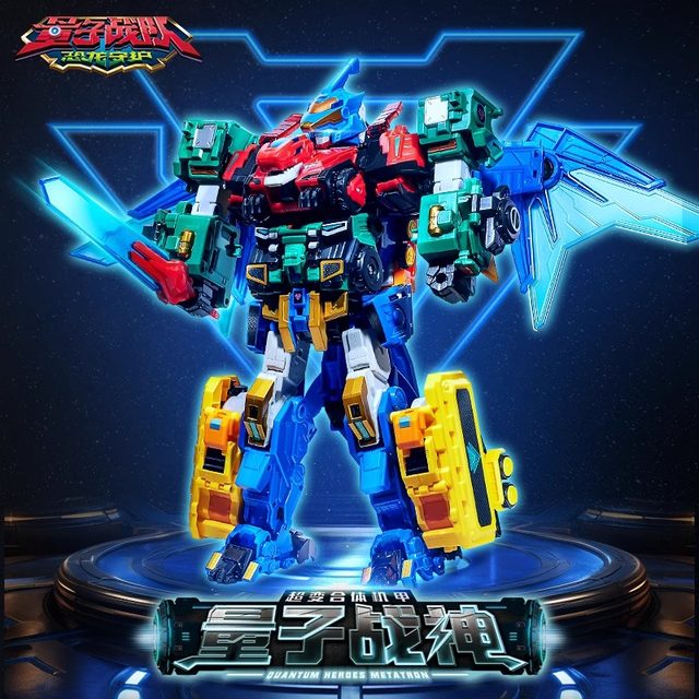 Quantum Team Dinosaur Guardian Toy Glorious God of War Breaks the Air ...