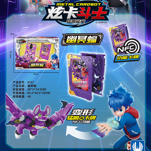 Genuine dazzling card fighter beast energy fission knight season 2 ...