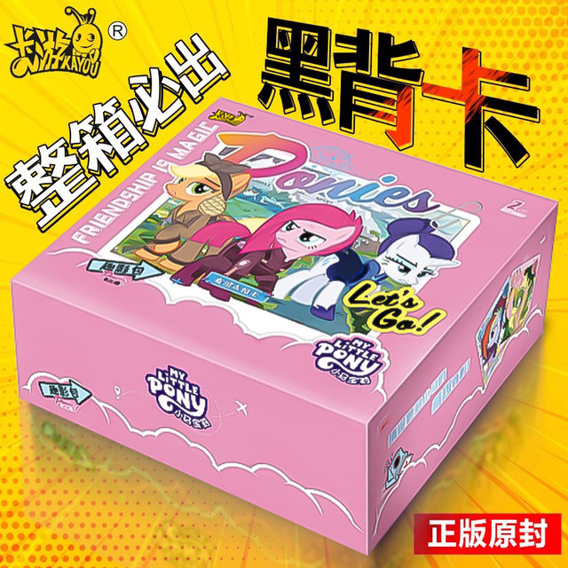 A full box of genuine My Little Pony cards, the third installment of ...