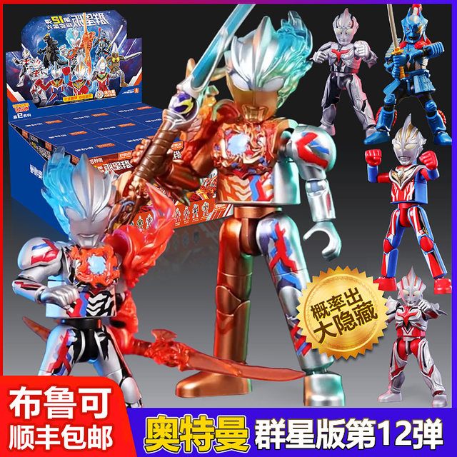 Brooke Building Block Ultraman 12th Edition 11 Stars Edition Eleventh ...