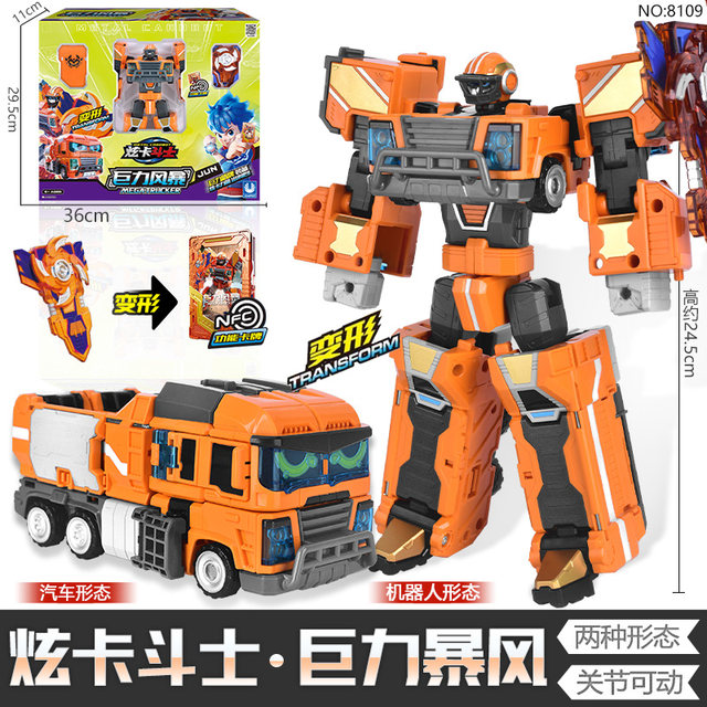 Hyun Kaisi super dazzling electric king deformation mech robot toy car ...