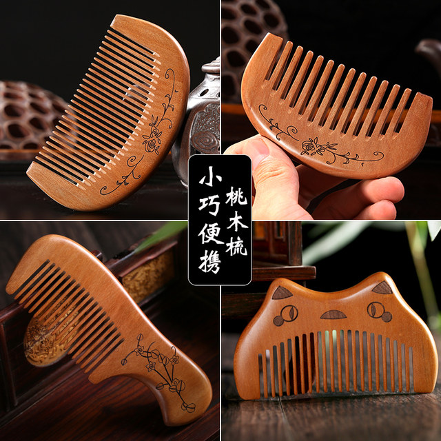 Cute mini peach wood comb, compact and portable, small sandalwood ...