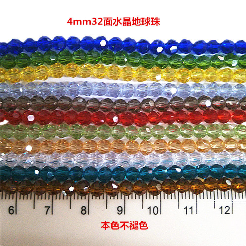 32 surface machine ground round beads corner beads diy accessories ...