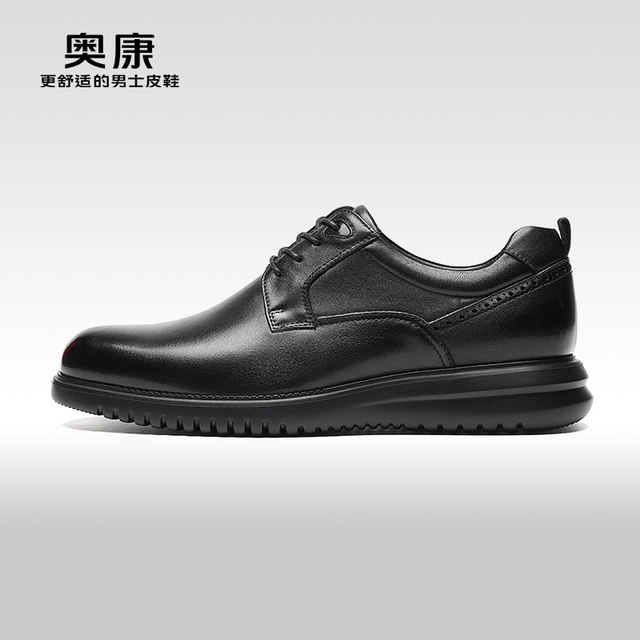 Aokang Men's Shoes Spring and Autumn New Low-top Business Formal Derby ...