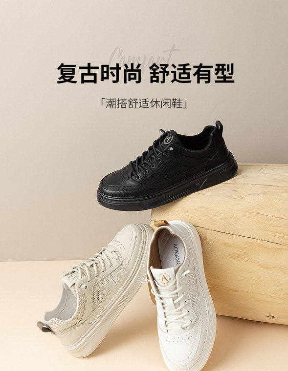 Aokang Men's Shoes 2024 Summer New Casual Shoes Perforated Breathable ...