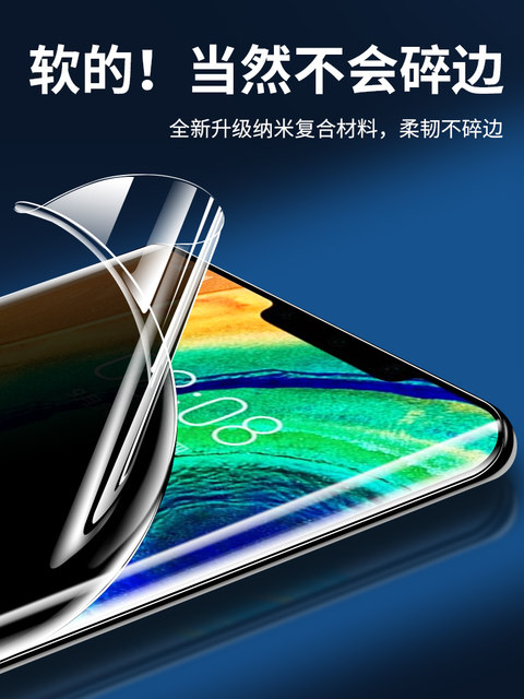 Applicable Huawei Mate30Pro tempered water condenser Mate30 Anti ...