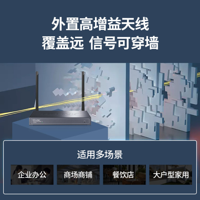 TP-LINK enterprise wireless router switch all-in-one 6-port 8-port 9 ...