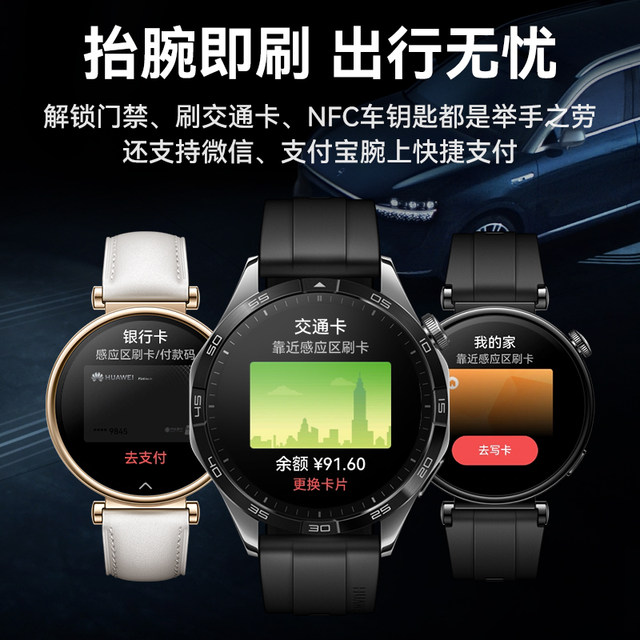 Huawei watch WATCHGT4 sports smart phone watch premature heart beat ...