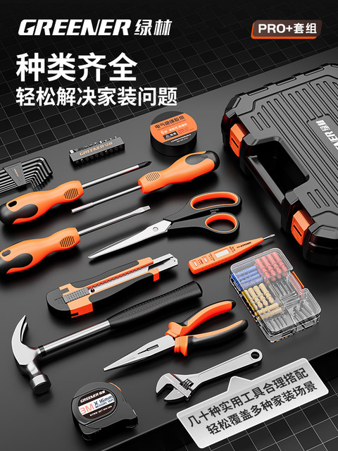 Green Forest Tool Set Household Toolbox Multifunctional Hardware Repair ...