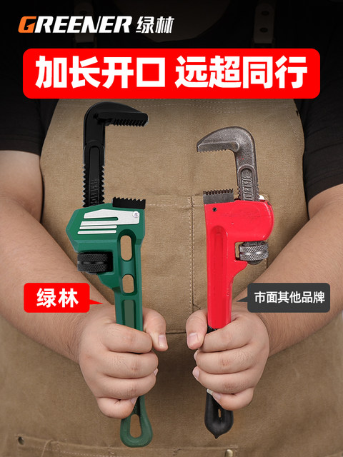Large Multi-Functional Universal Pipe Wrench for Home Use